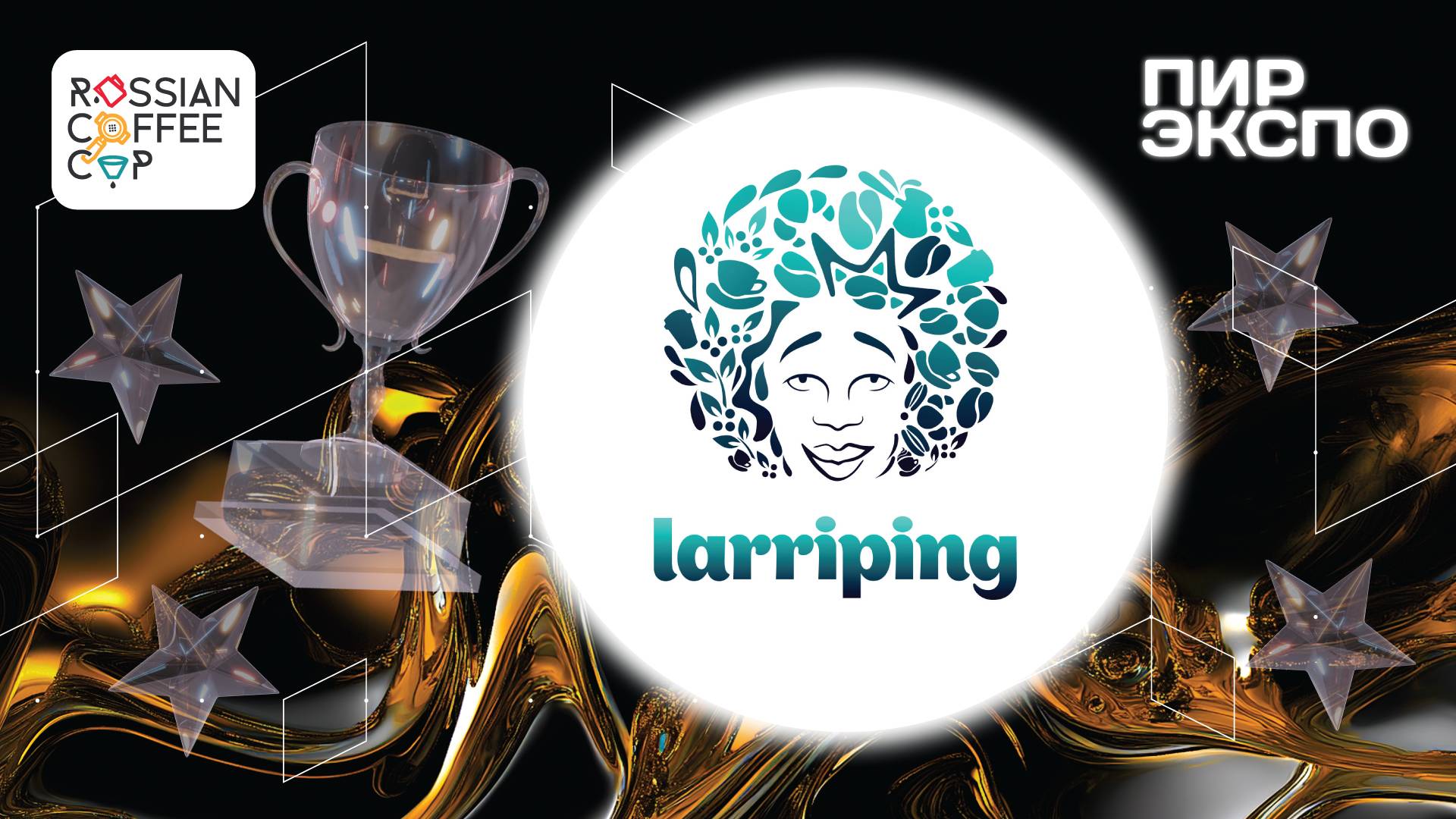 Финал RCC 2024. Презентация. LARRIPING.