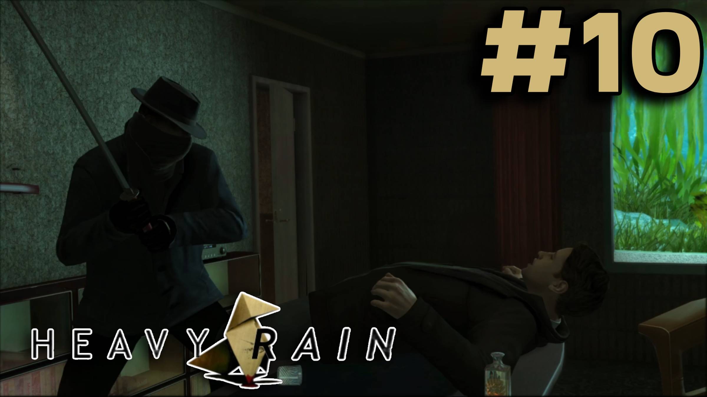ПОЧТИ ПОЙМАЛИ ► Heavy Rain #10