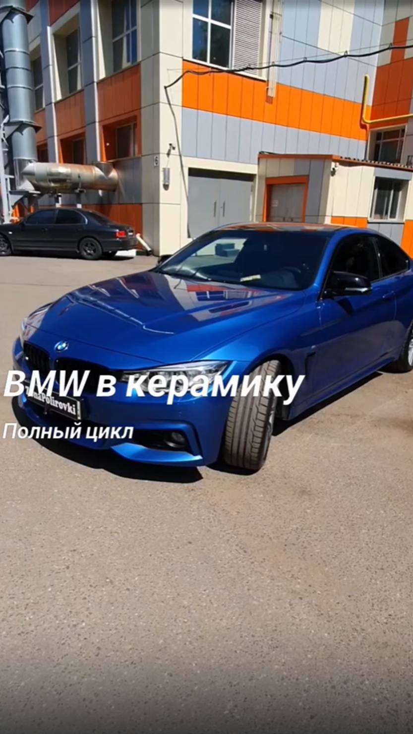 полировка BMW  в керамику bmw-v-keramiku