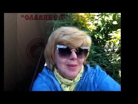 27.08.2020.  День четвёртый. ХХ фестиваль литературы и культуры "Славянские традиции-2020".