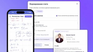 Обновление Meleto. Декабрь 2024
