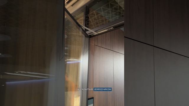 Мы установили стеклянные перегородки Премиум 82 с дверным блоком "Лидер", СКУД и скрытым доводчиком