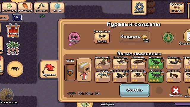 скрестил мрачного бомбардира на третий уровень