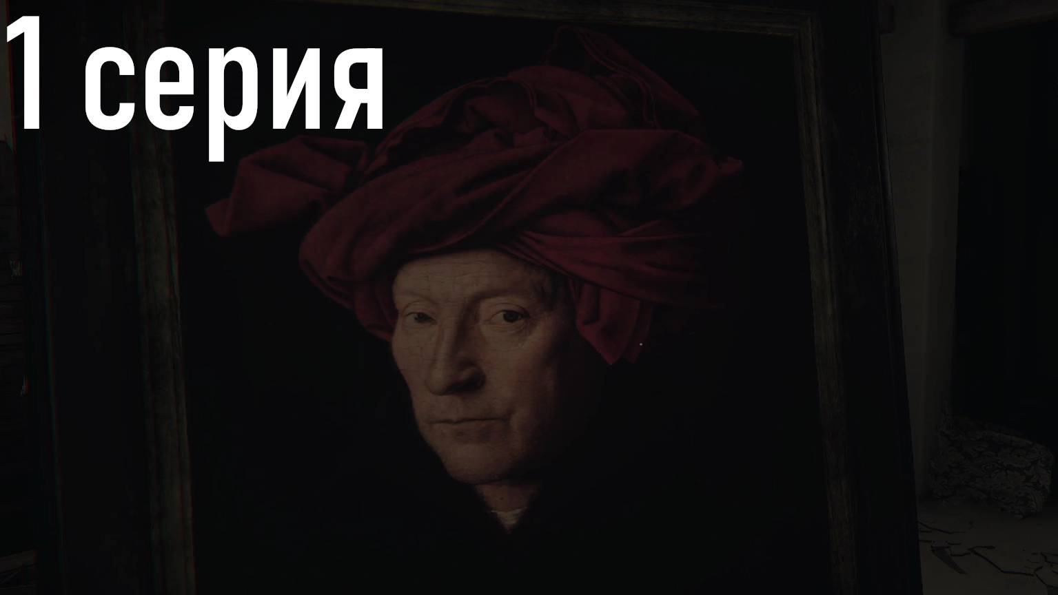 Layers of Fear Часть 1 - Картина из плоти?!
