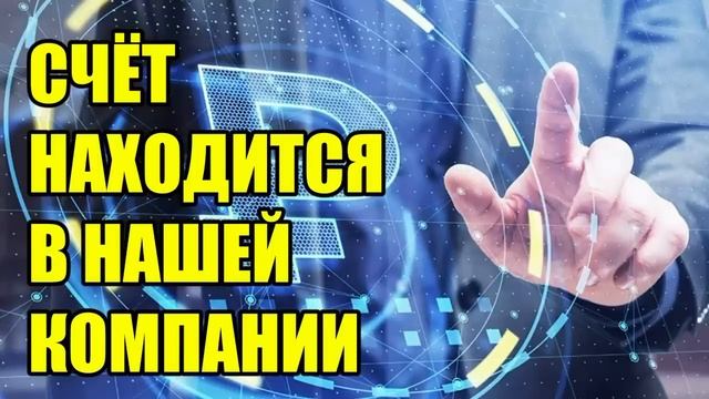 ✅ Мошенник хотел развести простого человека!! ( автор Богдан Тарасович )