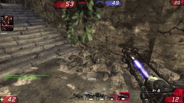 Unreal Tournament 3. Режим Командный Матч. Карта Sanctuary