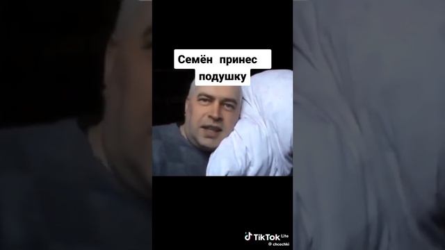 смотри до канца