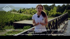 Конкурс «Лучший гид-переводчик»
