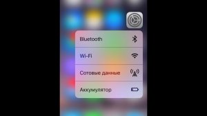 Как сделать 3D Touch на iPhone 5s | твик Peek-a-Boo на iOS 10.2