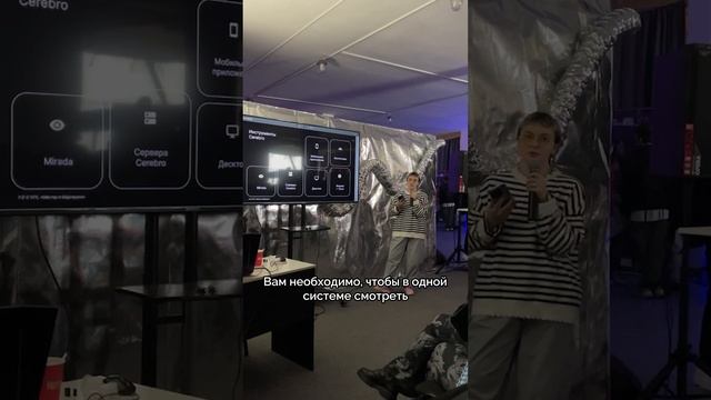 Любимые инструменты в Cerebro — Mirada и другие