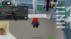 Играем в роблокс брукхевен (2 часть)!!!