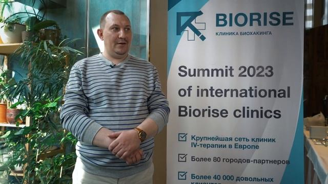 Отзыв о франшизе BIORISE | город Рубцовск