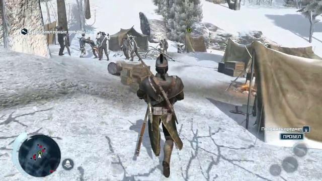 Assassin`s Creed III прохождение 15 часть