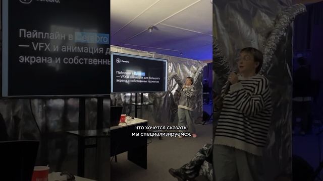 Какие программы используют студии CG и анимации? Коротко о Cerebro и пайплайне