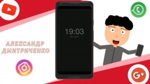 КРУТОЙ ЭКРАН блокировки на АНДРОИД !