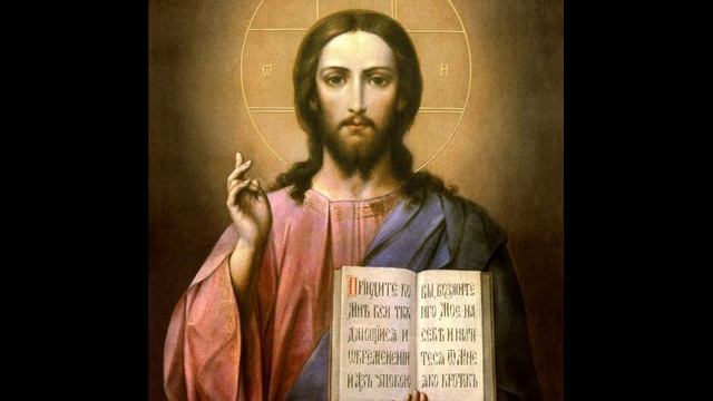 Иисусу Христу, Сыну Божьему