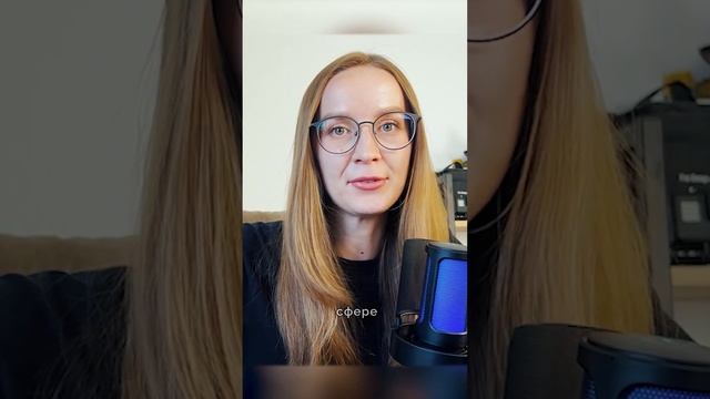 Отрывок из интервью с клиентами