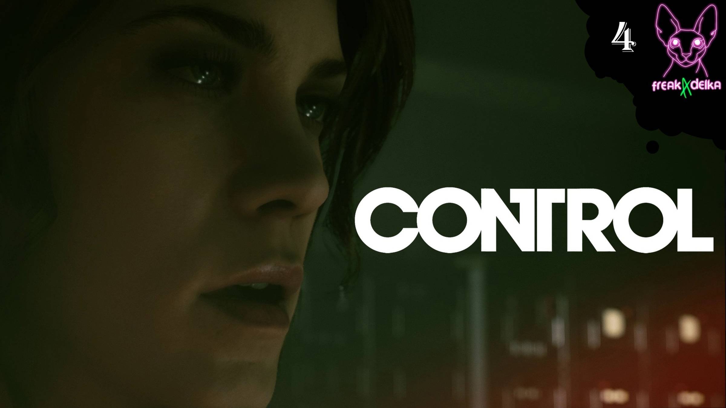 Уборка | Ню и Zetsu | Control  №4