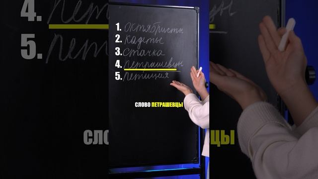 Давай вместе РЕШИМ ЗАДАНИЕ ИЗ ОГЭ по истории!  #история #экзамен #ОГЭ2025 #полезное