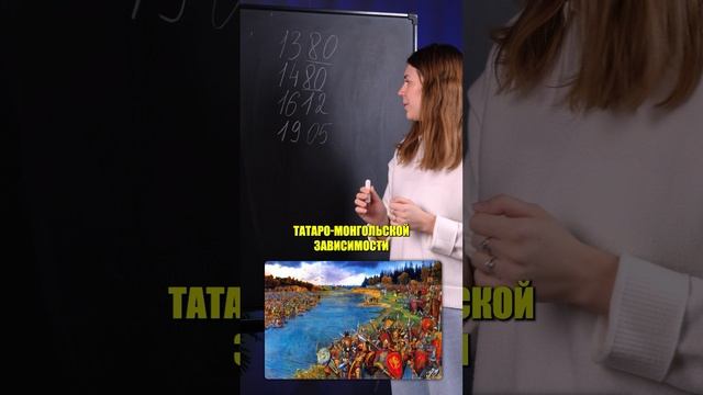 Без ЭТИХ ДАТ НЕ СДАШЬ ОГЭ по истории!  #история #экзамен #ОГЭ2025 #полезное