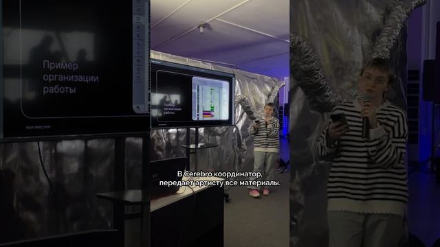 Как работают с задачами супервайзеры с артистами?