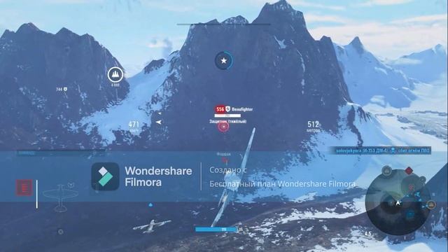 Видеоигра "World of Warplanes"#1