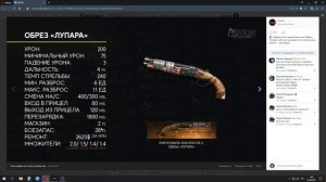 Warface: Обзор ПТС от 24.09.2021
