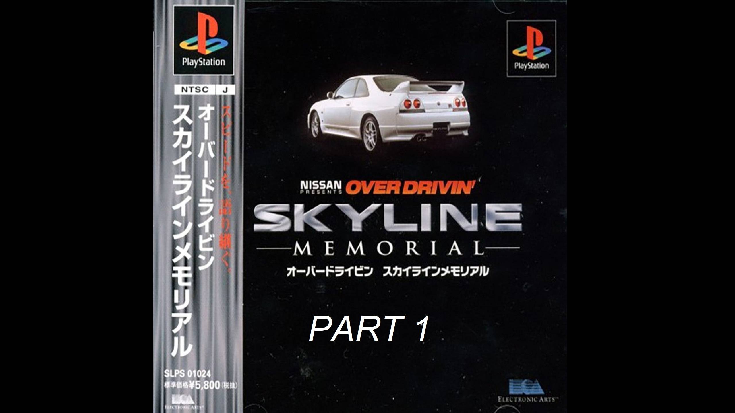 Nissan Presents: Over Drivin' Skyline Memorial. Part 1. Tournament #1