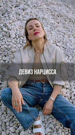 МНЕ НУЖНО, ЧТОБЫ ТЫ ПРОИГРАЛА