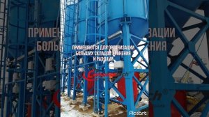 Системы промышленного пневмотранспорта тяжелых абразивных материалов таких как цемент, известь, гипс