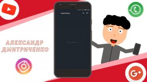 Как записывать звонки на андроид ?