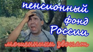 Мошенник и трудовой стаж по малолетству!