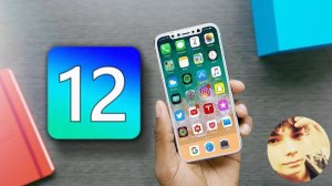 ТВОЙ iPHONE НА iOS 12 ТЕПЕРЬ УМЕЕТ ЭТО !