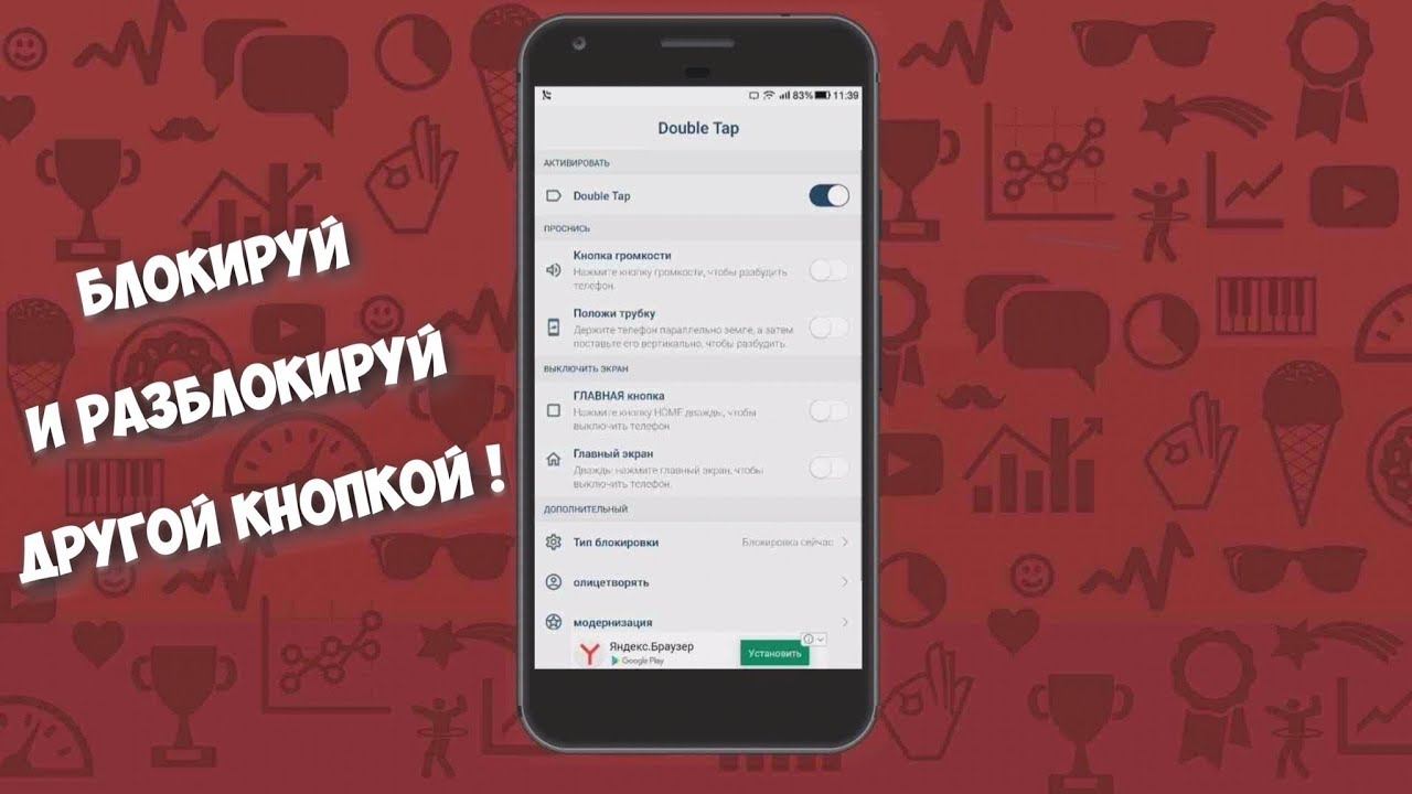 Что делать если не работает кнопка включения на андроид ?