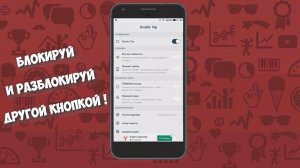 Что делать если не работает кнопка включения на андроид ?
