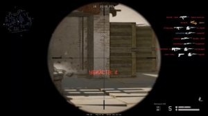 Warface #4