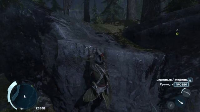 Assassin`s Creed III прохождение 12 часть