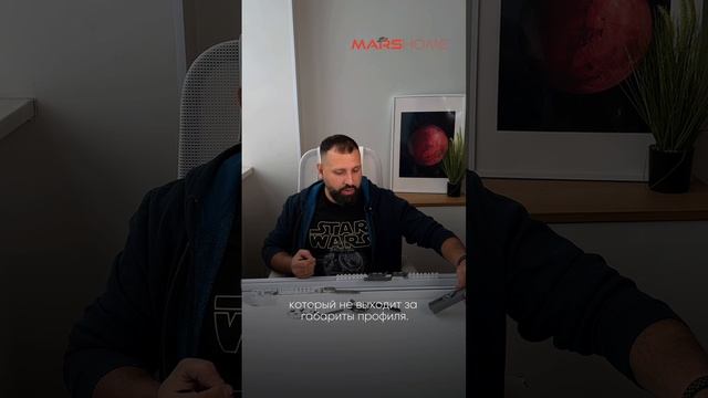 5. Идеальный электрокарниз