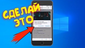 Как при помощи ios 13 скачивать любые файлы с браузера Safari ?