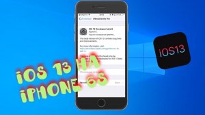 Устанавливаю iOS 13 на iPhone 6s | Реакция на iOS 13