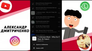 КАК СКАЧИВАТЬ МУЗЫКУ ИЗ ВК НА АНДРОИД КРУТОЙ СПОСОБ !