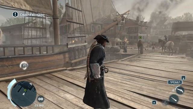 Assassin`s Creed III прохождение 11 часть