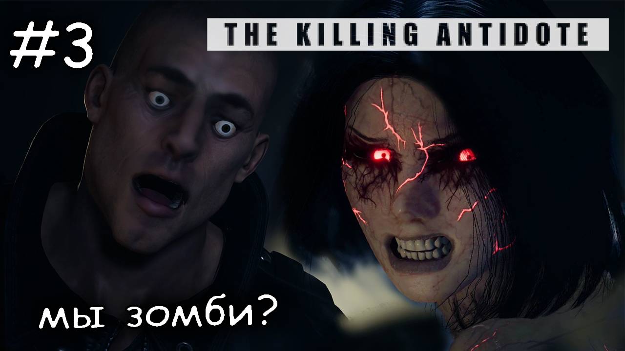 маленький белый кролик удивил бандитов #3 ► The Killing Antidote