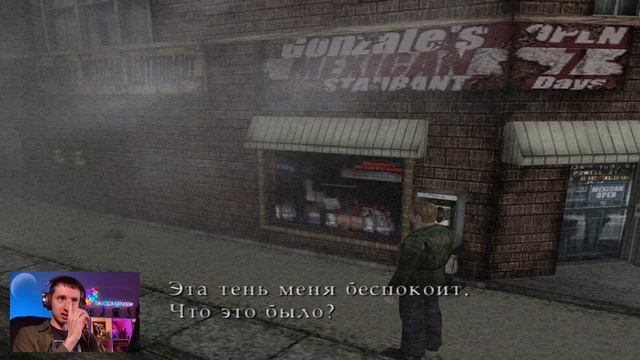 Silent Hill 2: От унитазов не оторваться! Это омерзительно, это отвратительно... (Нарезка #1)