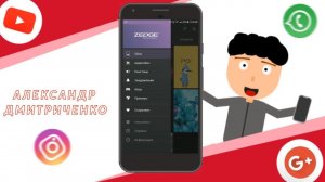 РИНГТОНЫ И УВЕДОМЛЕНИЯ БЕСПЛАТНО НА ЗВОНОК !