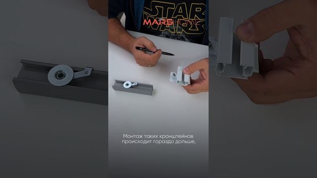 3. Отличие качественного электрокарниза от обычного_ Крепление