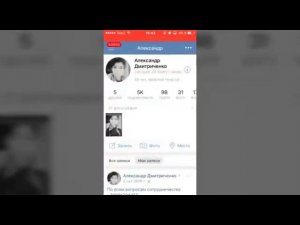 Vk settings для iphone с кешем аудио и другими плюшками !