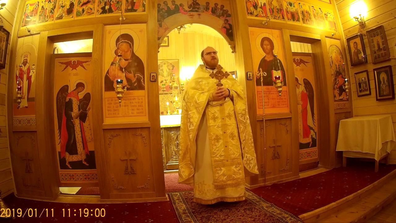 Проповедь 11 Января 2019
