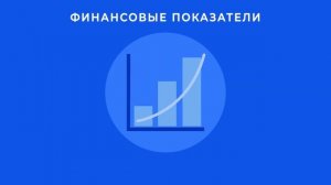 Управление проектами и совместная работа с Cerebro