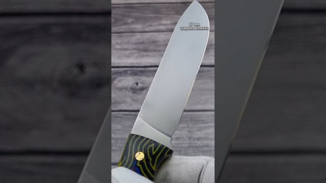 👉https://www.ozon.ru/product/nozh-enisey-stal-s390-ruk..
🗡Нож Енисей сталь S390
